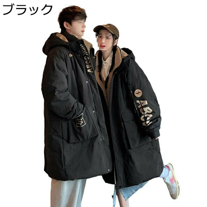 　　　 ◆◇◆人気の秘密◆◇◆ 【ダウンコート】寒い冬に備えて持っておきたいダウンコートです。表面と裏地は高品質のポリエステル素材で作られており、詰め物は上品な白いダックダウンを入れ、柔らかくふわふわで防寒保温性に抜群です。 【おしゃれ】個...