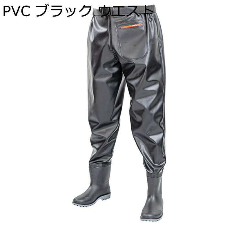 　　　 ◆◇◆人気の秘密◆◇◆ 【ウェーダー PVC加工で防水性・撥水性の高い生地が使われており、水に濡れないのはもちろんですが、水温で奪われる体温の低下スピードを遅くします。 長靴部と胴付部の繋ぎ目は熱溶着加工されており高い防水性を保持し...