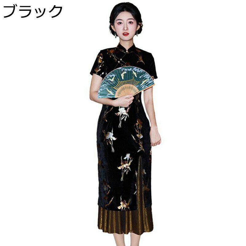 　　　 ◆◇◆人気の秘密◆◇◆ ?身体の凹凸を自然にカバーし、ボディラインを美しく見せます。裾の開き方で動きの良さと魅力さを両立しています。 ?ロング丈のチャイナドレスは、全体的に優雅で上品な印象を与えます。足元まで伸びるドレスのシルエット...