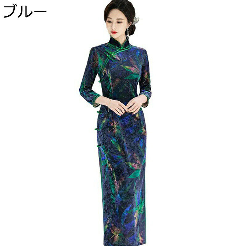 　　　 ◆◇◆人気の秘密◆◇◆ ?素材：ポリエステル。繊細なつくりで、女性を可愛く美しさを表現し、抜群の肌触りと着用感に仕上げました。スタイルを良く見せ、女性の綺麗さを引き出してくれます ?体型カバー効果抜群のマキシ丈チャイナドレス ?正面...