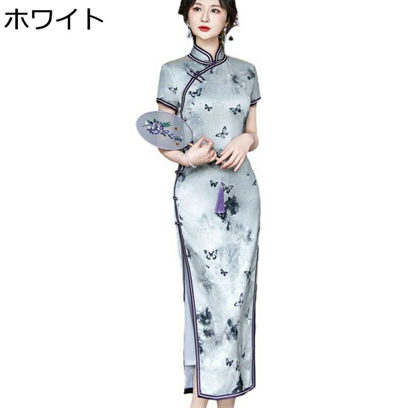 　　　 ◆◇◆人気の秘密◆◇◆ ?高品質な生地を使用しており、高級感があります。縫製、細部にまでこだわって作られた質の高い衣装。 ?伝統的なチャイナドレスの襟を保ちながら、着やすいため、背中にファスナーが付いています。 ?ロング丈のチャイナ...