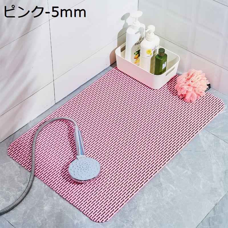 　　　 ◆◇◆人気の秘密◆◇◆ 「滑りやめバスマット」注意：滑らかな床に対応します、凸凹な床に対応しない。底部に、滑り止め性能は優れた、お風呂場で滑って転倒する心配がありません、ご家族の安全健康を守ります。 【自由裁断】浴室の隅に合わせて自...