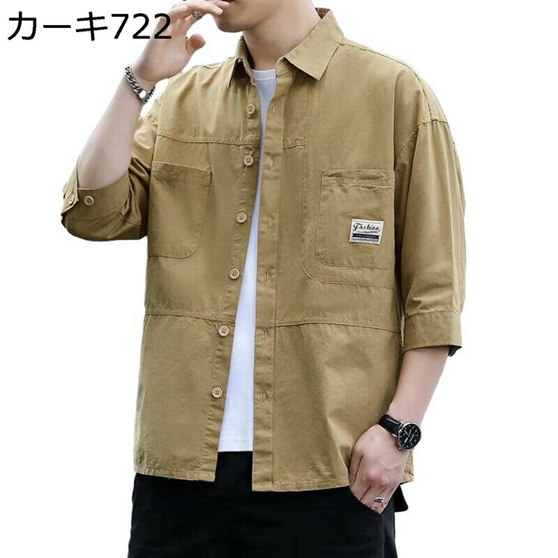 　　　 ◆◇◆人気の秘密◆◇◆ サイズ：詳しいサイズは左画像をご覧くださいませ 何にでも映える優秀な1着！ ： 風合いが非常に良く 洗いざらして羽織るだけで 季節感抜群の着こなしになる 素材のシワ感がもたらす ナチュラルな印象が 一段と大人...