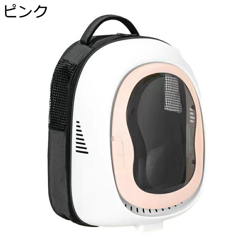 　　　 ◆◇◆人気の秘密◆◇◆ 【広い内部空間】この猫バッグは、猫に広々とした活動空間を提供するように設計されています。十分な高さと幅により、猫は自由に立ち上がったり、寝転んだり、跳ね上がったりすることができます。バッグの内部には、猫の日用...