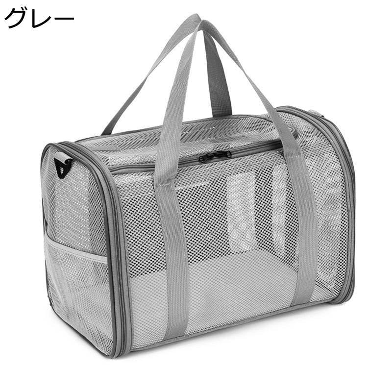 　　　 ◆◇◆人気の秘密◆◇◆ 【不慮の事態にも強い】：外出中は環境が複雑で、猫は刺激を受けやすいです。猫バッグに付いている飛び出し防止フックは、人混みや車のホーンなどの突発的な状況があった場合でも、猫が常に猫バッグの安全な範囲内に留まるよ...