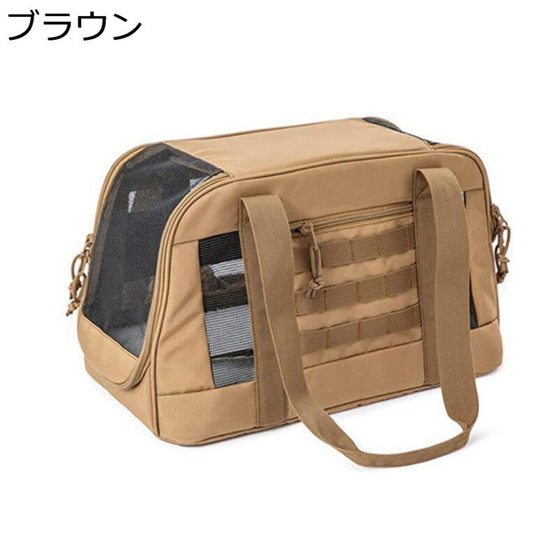 　　　 ◆◇◆人気の秘密◆◇◆ 【快適、便利】 長さを調節できる肩ベルト、幅の広い肩パッド、厚みのある手提げパッドがありますので、重いペットを連れてもストレスを軽減できます。4つの使い方: ショルダー、手提げ、カバンを体の前に斜めにかける、...