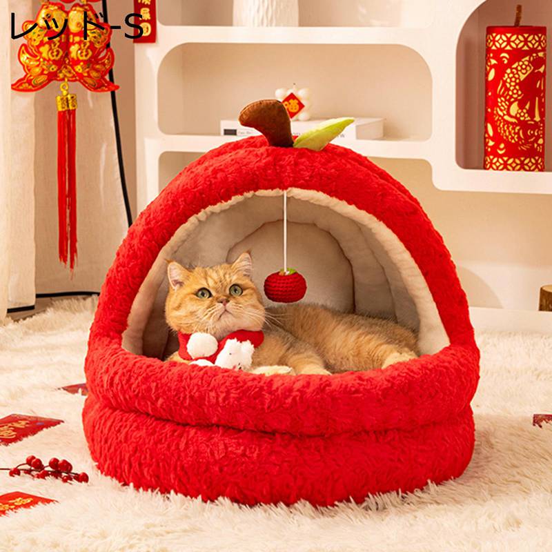 　　　 ◆◇◆人気の秘密◆◇◆ 【クッション付き】冬は保温性に優れたドーム型で、ふわふわ、暖かいクッションやホットカーペットなどと使い合わせて、いつも暖かさを保ち、寒さに弱い犬やネコの防寒グッズとしてピッタリです。夏は天井の四つの角を押し込...