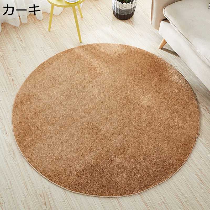 　　　 ◆◇◆人気の秘密◆◇◆ 【ふわふわ柔らかな肌触り】カーペット表面の生地は上質なポリエステルを採用し、色褪せず繊細でやわらかな肌触りを実現しました。ふわふわというよりも、しっとりなめらかな触り心地とゴージャスな見た目が魅力。 【安心】...