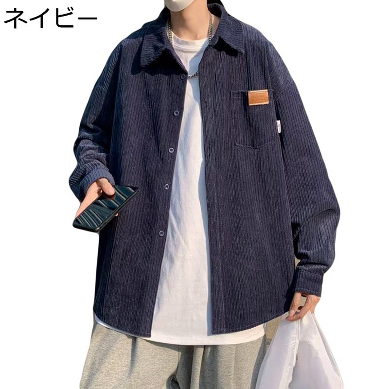 　　　 ◆◇◆人気の秘密◆◇◆ 【質感のある生地】程よい厚みがある長袖シャツは、柔らかい綿素材を採用して、通気性と吸汗性が優れ、そのままに一枚ではもちろん、春の季節にさっと羽織ると、アウターとして使うのもお勧めです。 【定番デザイン】シャツ...