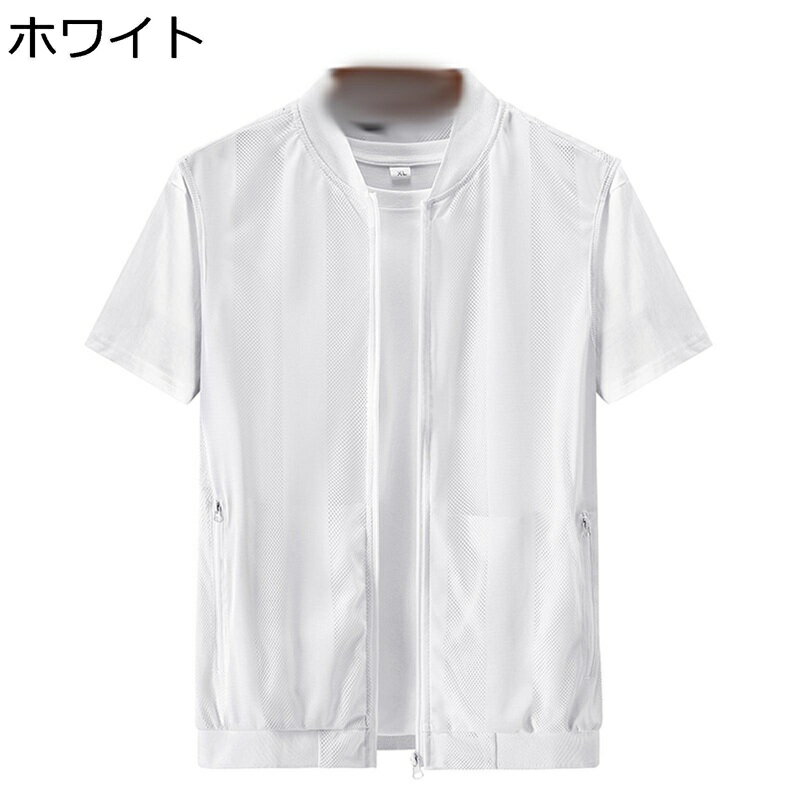 　　　 ◆◇◆人気の秘密◆◇◆ サイズ：L詳しいサイズは左画像をご覧くださいませ 全生地冷感効果のある薄くて通気性抜群で速乾性も良いです。軽やか素材でゆったり着心地です。 通気性と強度を持つ素材を使用し、通気性が良いため、汗が出ても身体につ...