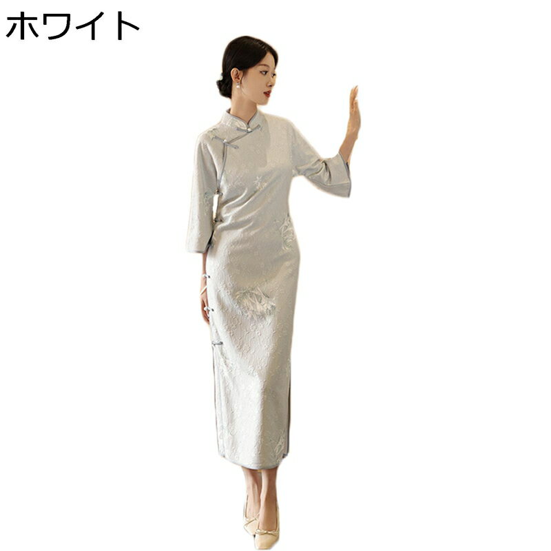 　　　 ◆◇◆人気の秘密◆◇◆ ◎高品質な生地を使用しており、高級感があります。縫製、細部にまでこだわって作られた質の高い衣装。 ◎ロング丈のチャイナドレスは、全体的に優雅で上品な印象を与えます。足元まで伸びるドレスのシルエットは、女性らし...