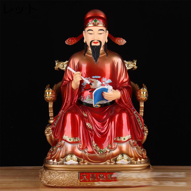 　　　 ◆◇◆人気の秘密◆◇◆ ?高品質の樹脂から彫刻されており、細部まで精巧で、細かい細工が施されており、リアルな彫刻が施されており、収集価値があります。 ?色は滑らかで旺盛で、線は流暢で、明るくて柔らかいことを失わないで、精緻で美しいで...