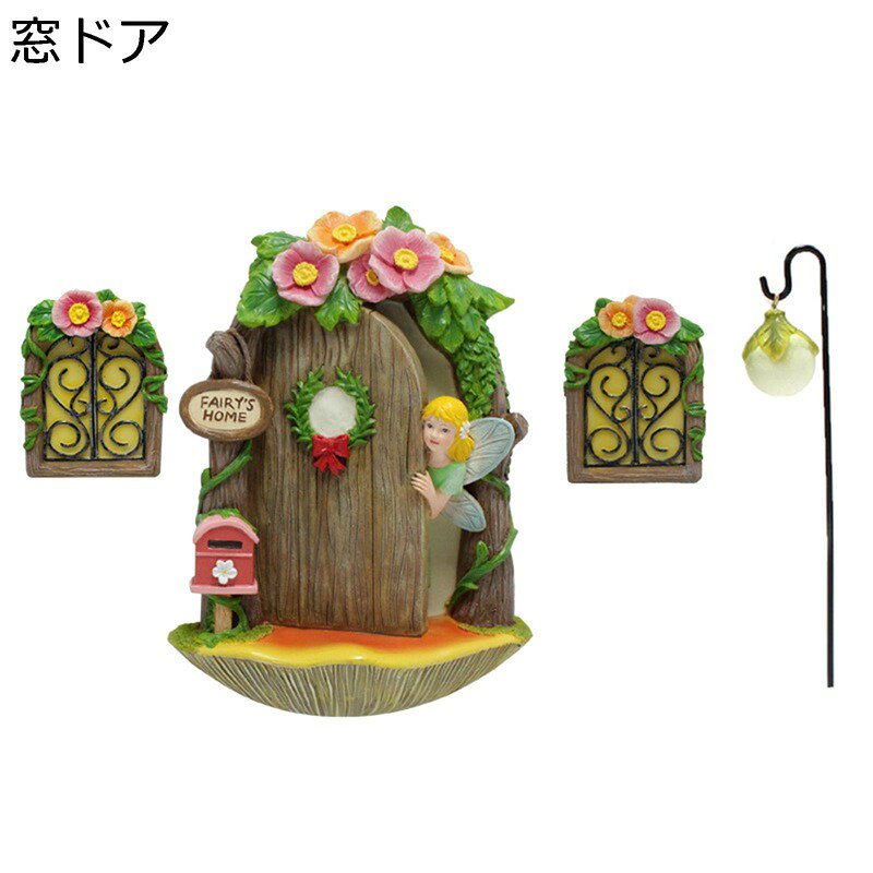 　　　 ◆◇◆人気の秘密◆◇◆ 【高品質の樹脂】高品質の樹脂を使用した、抜群の耐久度を持っています。雨や日差しですぐに色あせてしまうことありません。 【屋外屋内問わず飾る】屋外屋内問わず飾ることができます。ガーデン用だけでなく室内で塀の上・...