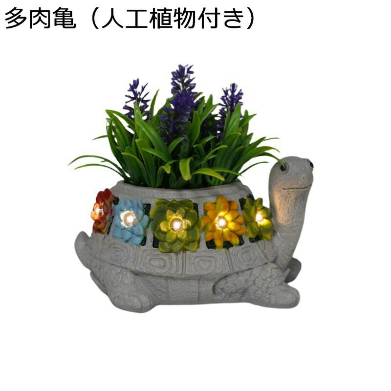 　　　 ◆◇◆人気の秘密◆◇◆ 【置物ライト】ガーデンオーナメントが太陽光によって充電するため、電気代がかからず、環境にも優しいエネルギーを利用できます。また、設置が簡単で、配線や工事が必要なく、手軽に庭やテラスなどの屋外スペースを照らすこ...