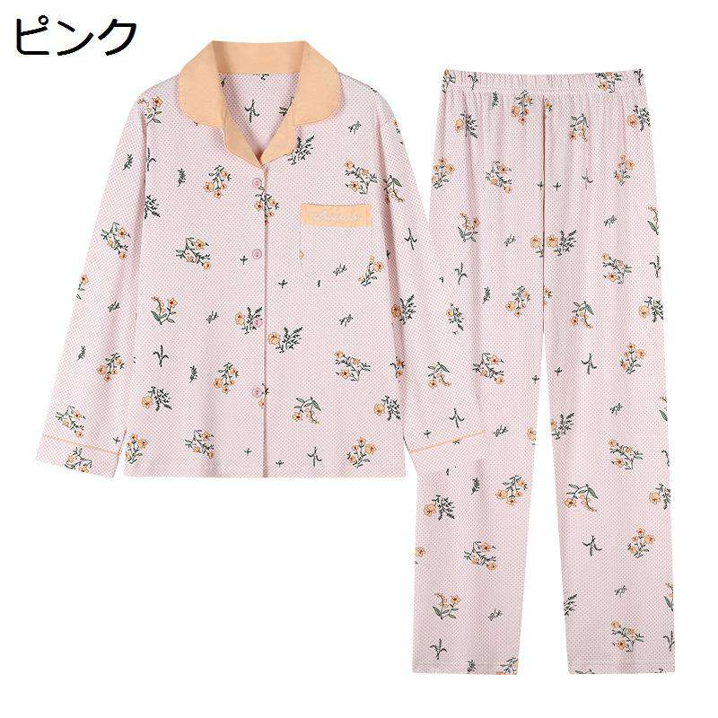 　　　 ◆◇◆人気の秘密◆◇◆ 長袖トップスとロングパンツ2点セットです。精密の製造工芸にこだわって、細かく処理されて出来上がった上品のパジャマです。高級感あふれた微光沢のあるデザインなのでナイトウェア、寝間着としてはもちろん、ホテル、旅行...