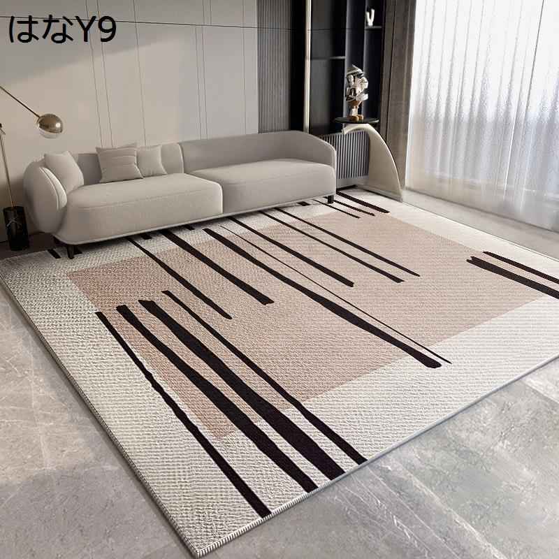 　　　 ◆◇◆人気の秘密◆◇◆ 【幾何学柄】クラシックな幾何学柄は上品な印象を与えます。ダニの繁殖を抑えますこちらのラグマットには防ダニ加工を施しています。ダニの繁殖を抑制する効果があるので、小さなお子様がいるご家庭でも安心してお使い頂けま...