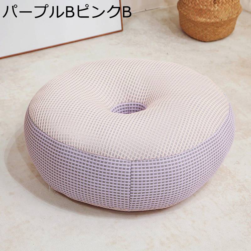 　　　 ◆◇◆人気の秘密◆◇◆ 【ワッフル柄】独特のワッフル模様が?感を高め、どんなインテリアにも自然に溶け込みます。見た目も爽やかで、使うだけで空間がおしゃれになります。 【クールスレッド素材】クールスレッドを使用しているので、触れるとす...