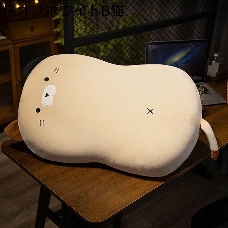 　　　 ◆◇◆人気の秘密◆◇◆ ■ カートゥーン猫のお腹風デザイン 可愛らしい猫のお腹をイメージしたカートゥーンデザインが特徴で、見た目も治愈的。部屋のアクセサリーとしても楽しめる、愛らしい雰囲気を届けてくれます。 ■ スローリバウンド記憶...