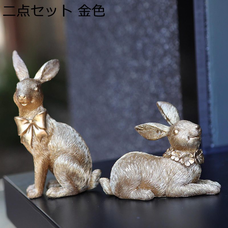 　　　 ◆◇◆人気の秘密◆◇◆ 【サイズ】伏せる兎：11.5*7*8.3cm、座る兎：8.3*5.5*14.5cm 【樹脂素材】ガーデンは良質な樹脂素材でできて、各ディテールは手描きで、耐候性(防水、UVカット)環境保護、細部が精巧で、美し...