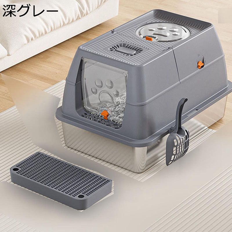 　　　 ◆◇◆人気の秘密◆◇◆ 【猫の肌を守る】内側が滑らかで角がないので、猫が使うときに柔らかい肌を傷つけることがなく、身体を守ってくれます。 【フルカバー付き・砂飛び散り防止】フードが付いているので、ネコ砂もニオイもトイレの外へ出にくい...