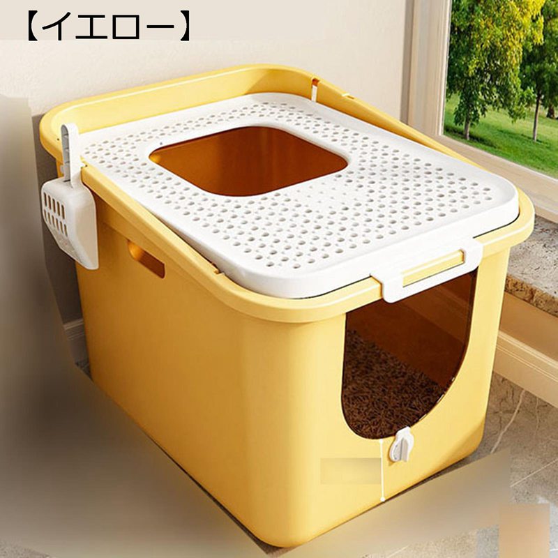 　　　 ◆◇◆人気の秘密◆◇◆ 【大容量】大型の猫ちゃんでも広々と使用できるワイドサイズ。 ネコちゃんにゆったり落ち着いた時間を。 大型猫や多頭飼いのオーナーさんの大きなトイレが欲しい！ 【猫ちゃんが喜ぶデザイン】猫ちゃんは潜ったり登ったり...