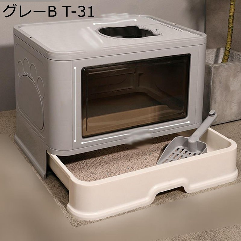 　　　 ◆◇◆人気の秘密◆◇◆ 【多頭猫のトイレ】大きな猫や肥満猫にもゆったり利用できる大型の猫用トイレです。複数の猫が一緒に使用することもできます。 【お手入れ便利】便利な引き出しデザインは、引き出しを取り出せば、糞尿と取り除きもとても簡...