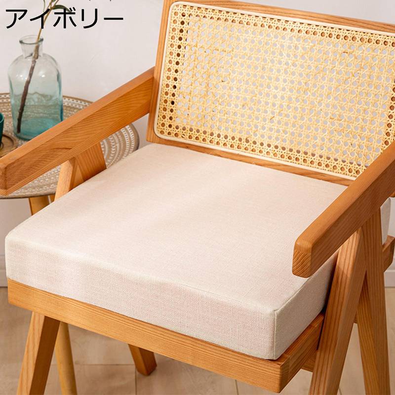 　　　 ◆◇◆人気の秘密◆◇◆ 【綿麻】表地にリンネルと綿麻をブレンドした素材を使用し、自然な風合いがありながら肌触りが柔らかい。通気性にも優れ、長時間座っても蒸れにくく、四季を通じて快適に使用できます。 【高密度】内部に高密度スポンジを採...