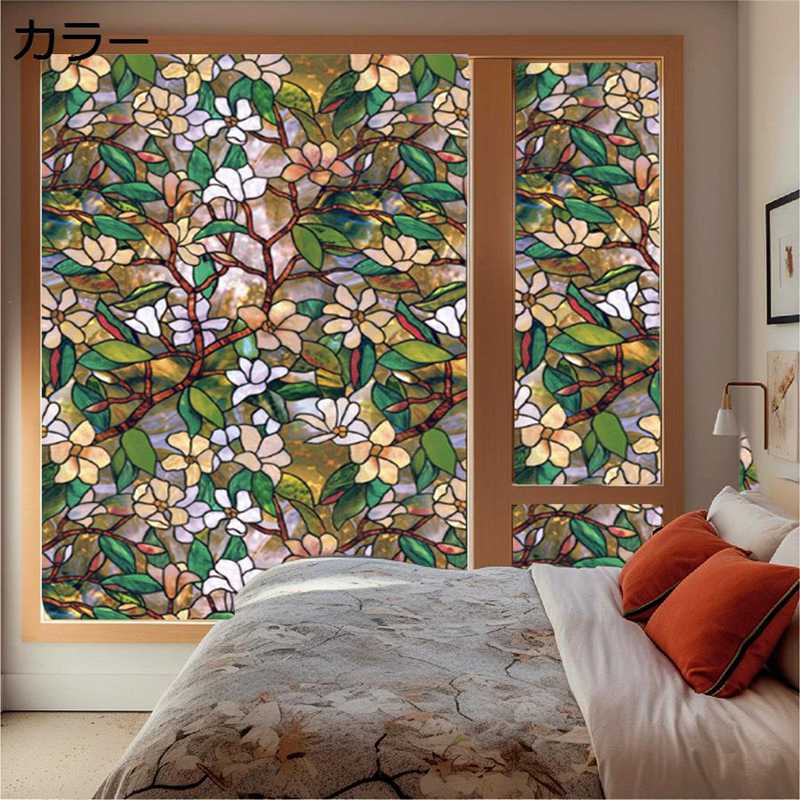 　　　 ◆◇◆人気の秘密◆◇◆ 【暗くない目隠し対策】窓ガラス目隠しシートで、20cm離れると、天気や昼夜を問わず、外から見えづらいです。人目から解放され、仕事や遊びが自由に出来ます。目隠しの上、外の光を室内へ充分に取りいれて、明るさを保ち...