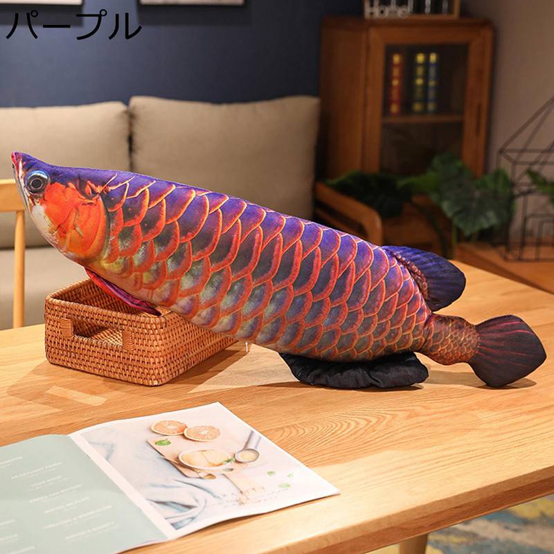 　　　 ◆◇◆人気の秘密◆◇◆ ?リアルな見た目をした魚クッションです！可愛い表情と存在感に見ているだけで癒される。お部屋のワンポイントにいかがですか？ ?癒しキャラクターに仲間入りした《ねむねむ》の抱きまくら。ふにゃぁーと力が抜けてリラッ...