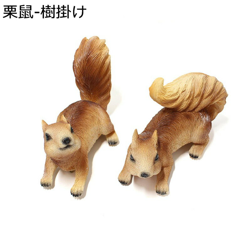 　　　 ◆◇◆人気の秘密◆◇◆ 【高品質の樹脂】高品質の樹脂を使用した、抜群の耐久度を持っています。雨や日差しですぐに色あせてしまうことありません。 【庭の装飾】庭の装飾、芝生の装飾、盆栽の装飾、階段の装飾、卓上の装飾、および家の他の多くの...