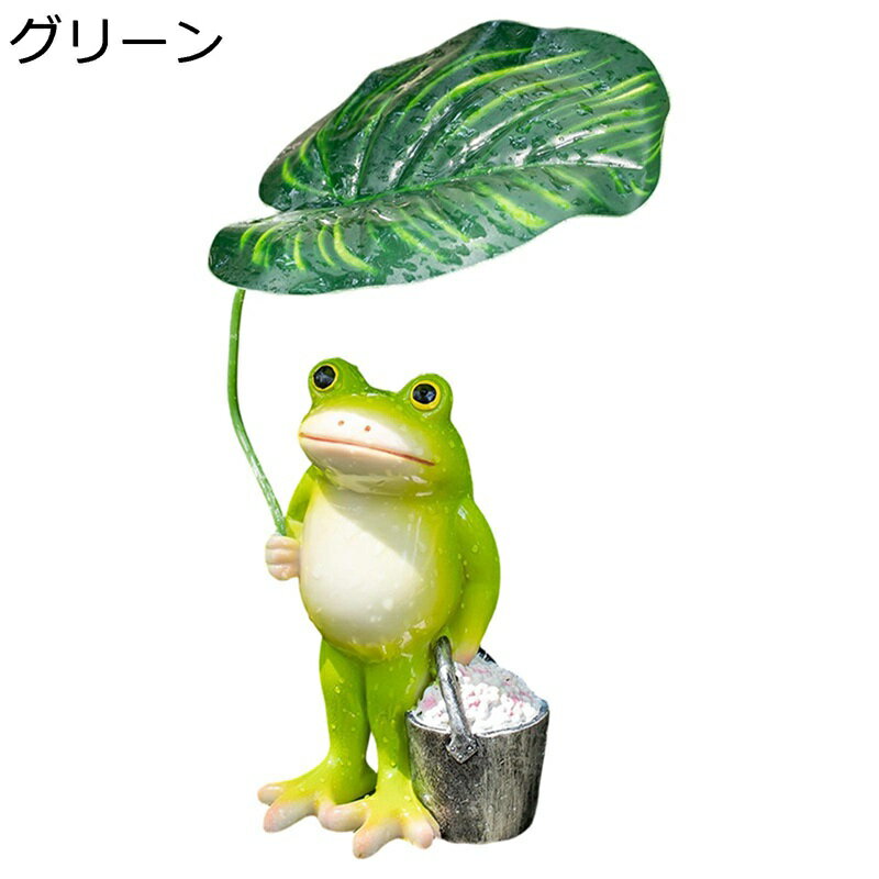 　　　 ◆◇◆人気の秘密◆◇◆ 【ガーデン飾り】塗装もとても美しく丁寧で、見た目や触ったときの質感も高く、細かい仕上がり、繊細なディテールでとてもリアルな出来です。高品質の樹脂を使用した、抜群の耐久度を持っています。防水、日焼け止め、色が褪...