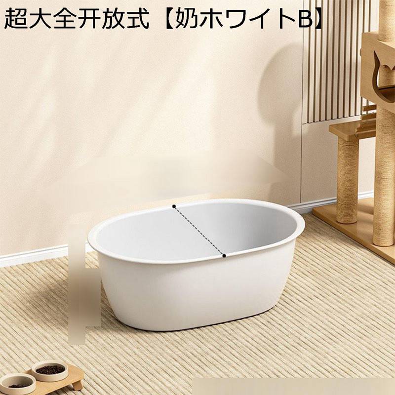 　　　 ◆◇◆人気の秘密◆◇◆ 【大型猫や複数の猫に最適な特大サイズ】どんなサイズの猫でも快適に利用できる十分な広さです。猫にプライバシーと安心感をたくさん提供します。自宅を離れても猫砂の掃除を頻繁に心配する必要がありません。 【ハイサイド...