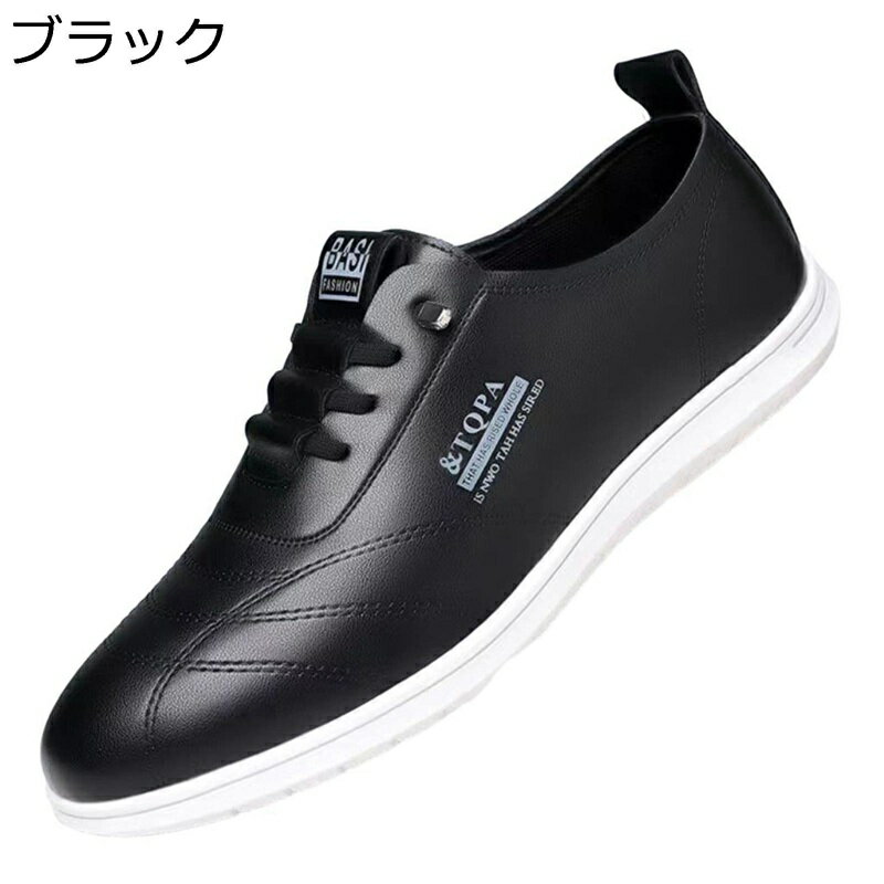 　　　 ◆◇◆人気の秘密◆◇◆ ◎特徴：柔軟性、屈曲性、耐久性、滑りとめ、防滑、歩きやすい、履きやすい。 ◎シンプルで合わせやすいデザインながら、コーデのポイントもなる一足。清潔感があるデザインなので春夏秋に活躍すること間違いありません。 ...