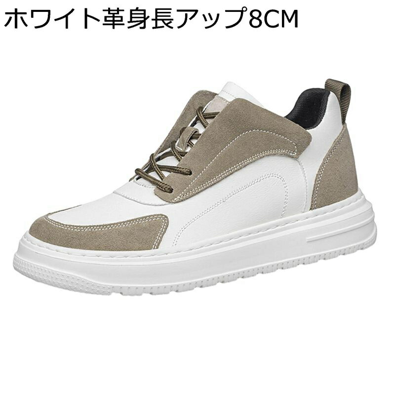 　　　 ◆◇◆人気の秘密◆◇◆ 【素材】しなやかに曲がる革を使用、足馴染みがよく、フォルムもスマートで、スタリッシュな印象に。足にしっかりとフィットする柔らかな素材を使用。高級感漂う質感が大人の雰囲気を醸し出す。 【背が高くなる】見た目には...