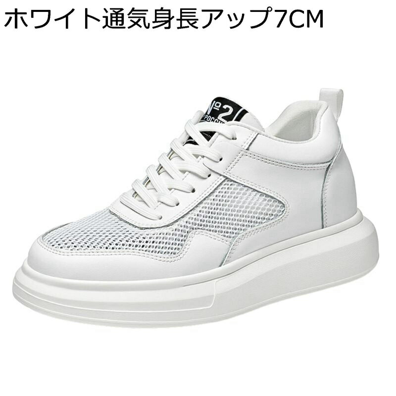 　　　 ◆◇◆人気の秘密◆◇◆ 【身長アップ】7cmのヒール高、長めのノーズで洗練されたシルエットのラストを採用したミニマルでモードなデザインが魅力のヒールアップシューズ。★インソールには衝撃吸収クッションが搭載され、屈曲性も高いアウトソー...