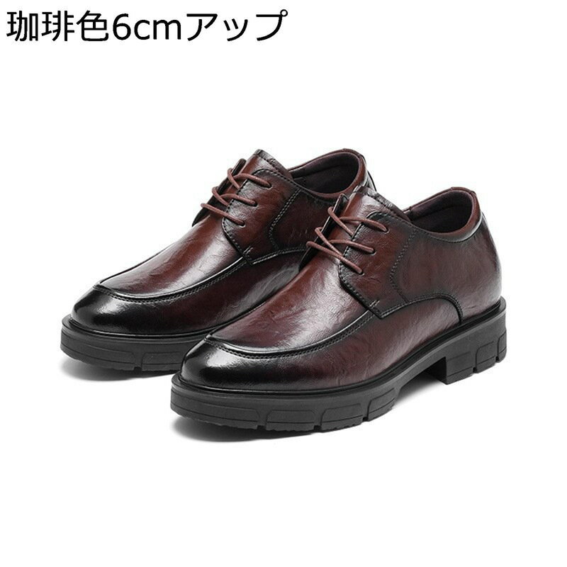 　　　 ◆◇◆人気の秘密◆◇◆ 【外羽根】スタンダードな靴で履きやすさを重視する方は外羽根のプレーントゥがお勧めです。着脱がしやすく調節も簡単な外羽根式を好んで選ばれる方も多くいらっしゃいます。 【素材】牛革を素材したアッパーは足を優しく包...