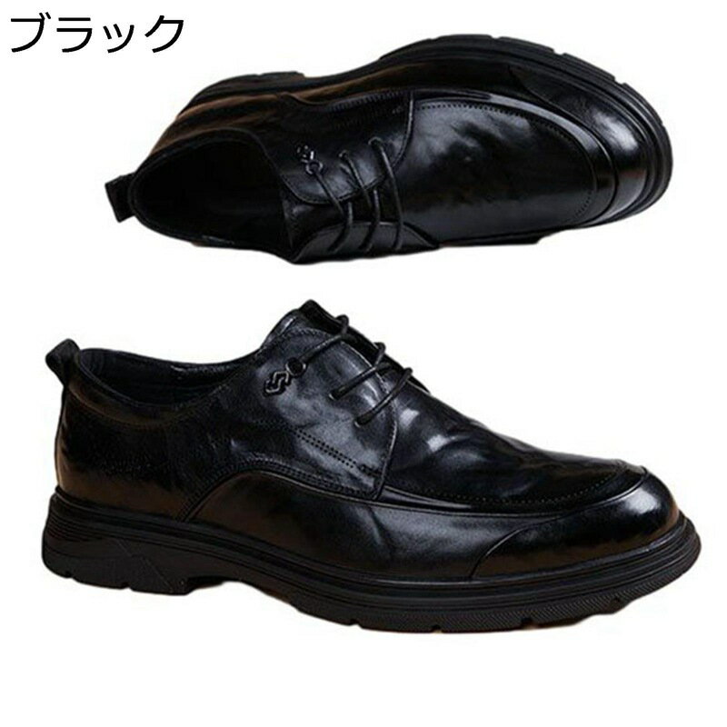 　　　 ◆◇◆人気の秘密◆◇◆ 【身長アップ】ヒールも約5cmあるので身長も自然に高く見せます。気持ちも上がる☆今までにないデザインのシークレットシューズ♪これからの季節に活躍する一足です。 【走れるビジネスシューズ】素材を一から見直し作り...