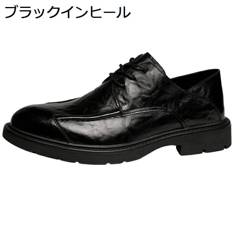 　　　 ◆◇◆人気の秘密◆◇◆ 【背が高くなる】最大身長10cmアップ。誰にも気づかれずに身長を高く見せてくれるシークレットシューズです。外からは通常のビジネスシューズと変わらないのも魅力的！履くと背が高くなる実感！気持ちも上がる☆今までに...