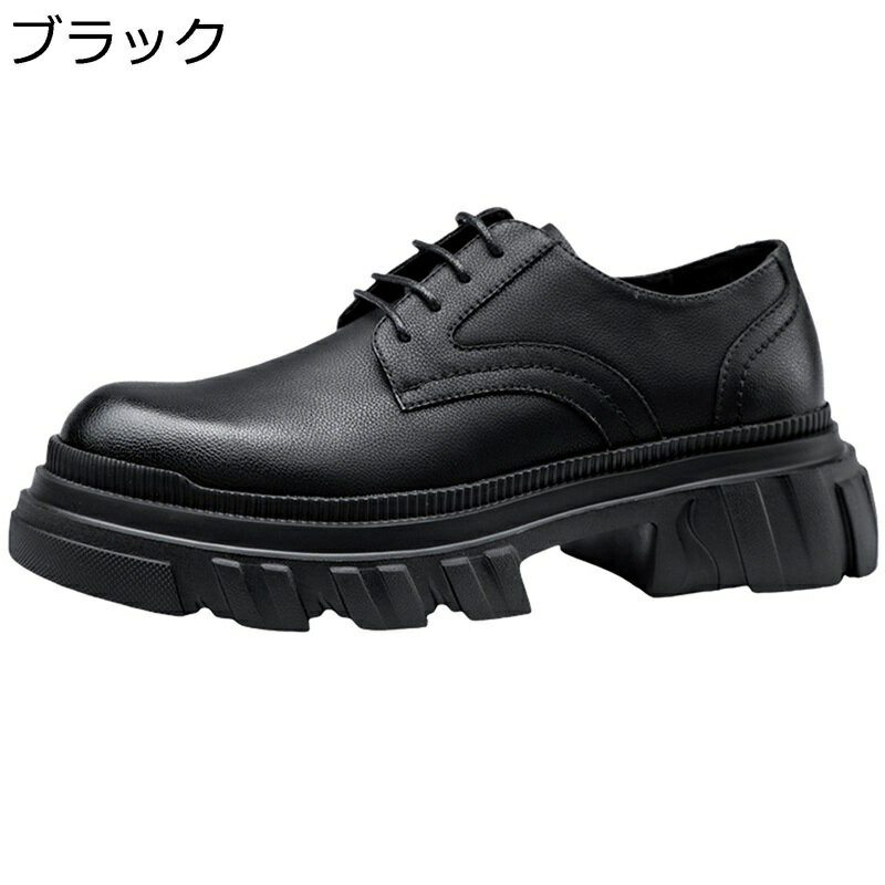 　　　 ◆◇◆人気の秘密◆◇◆ 【レースアップ】で幅の調節が効き、脱着しやすく機能も兼ね備えています。靴ひもワックス、汚染を避けるために表面を保護する役割を果たす 【6cmUPシークレットシューズ】自然なデザインで外見からはシークレットシュ...