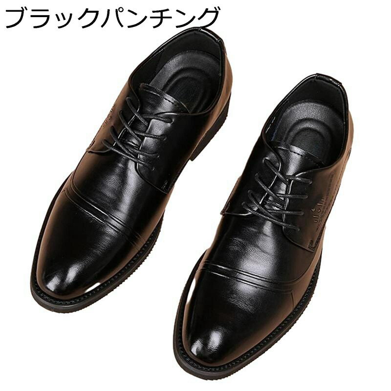 　　　 ◆◇◆人気の秘密◆◇◆ 【素材】しなやかに曲がる革を使用、足馴染みがよく、フォルムもスマートで、スタリッシュな印象に。足にしっかりとフィットする柔らかな素材を使用。高級感漂う質感が大人の雰囲気を醸し出す。 【レースアップ】のタイプで...