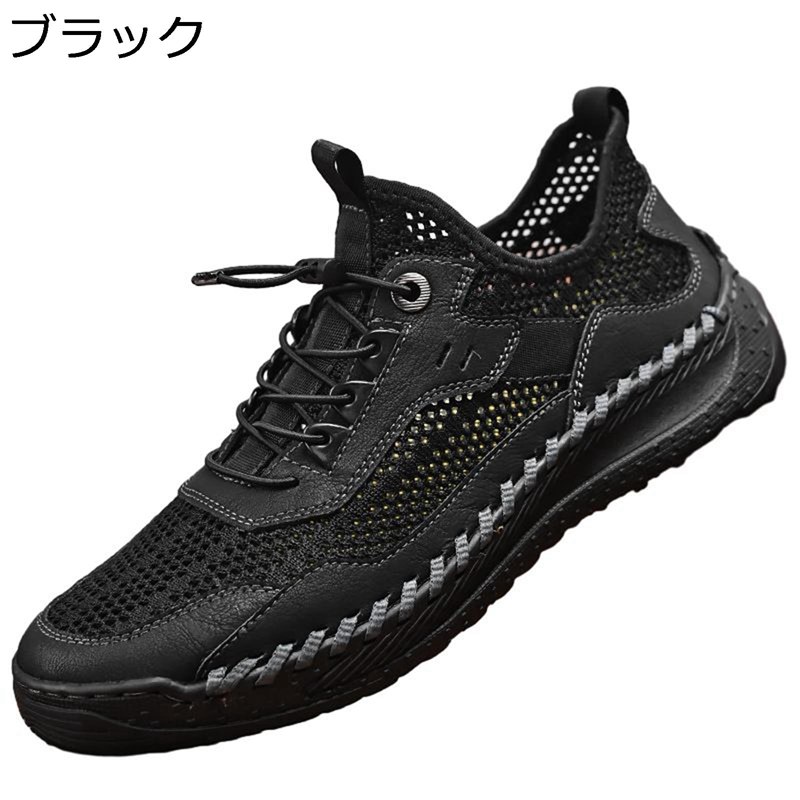 　　　 ◆◇◆人気の秘密◆◇◆ ●シンプルなデザイン、実用的な機能性が、様々なビジネスシーンで活躍致します。 ●靴ひもワックス、汚染を避けるために表面を保護する役割を果たす ●足あたりのいいメッシュ生地を使用、ムレにくく、通気性よく、素足で...