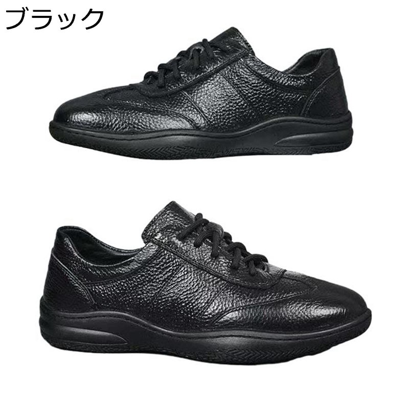 　　　 ◆◇◆人気の秘密◆◇◆ ?革も柔らかいので、履きやすく、歩きやすく、疲れにくい設計に仕上がっています。 ?シンプルなデザイン、実用的な機能性が学生に人気のスタイリッシュモデルです。 ?脚元をオシャレに見せ、 ベーシックスタイルのレー...