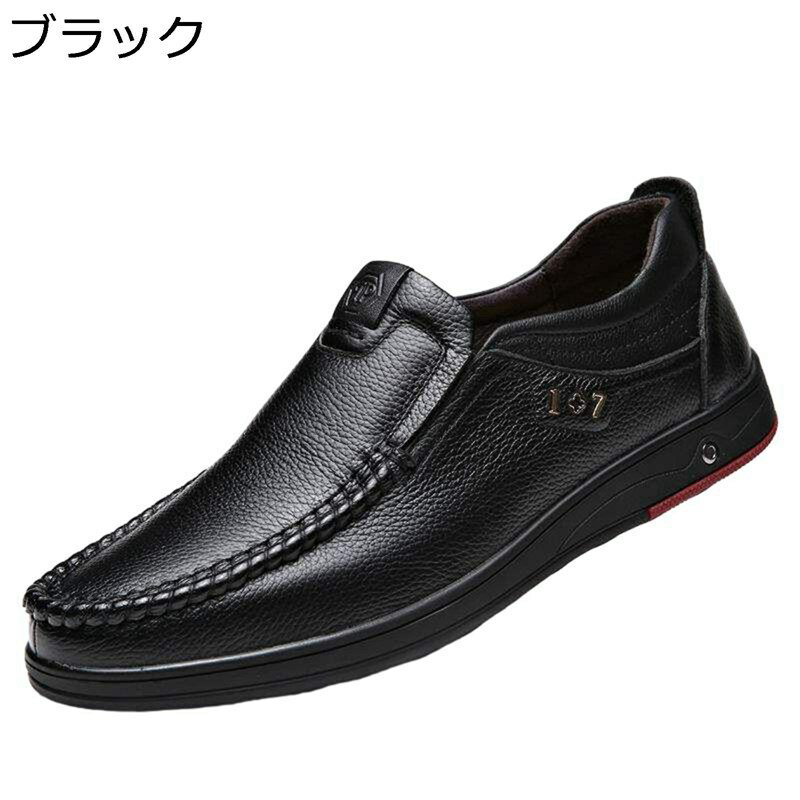 　　　 ◆◇◆人気の秘密◆◇◆ ◎足にしっかりとフィットする柔らかな素材を使用。高級感漂う質感が大人の雰囲気を醸し出す。 ◎タッセルのコラボでスリッポンタイプなので着脱も楽に行えるので毎日履きたくなる1足。 ◎履き口のクッション材 高機能カ...