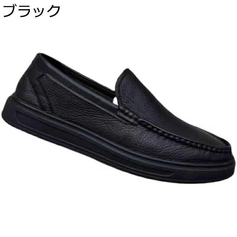 　　　 ◆◇◆人気の秘密◆◇◆ 【天然皮革】天然皮革アッパーがとても柔らかく足に馴染みやすいのが特徴。 ボディはレザー生地を使い、柔らかい履き心地が魅力。 着脱の煩わしさを履き口部分に伸縮するゴムやスリットを取り入れることで、簡単に脱ぎ履き...