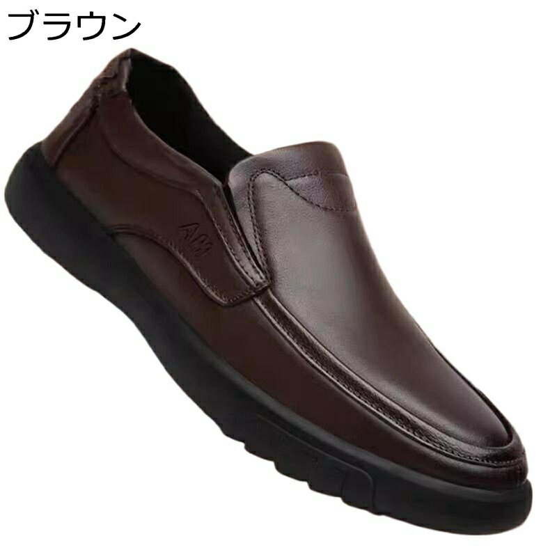 　　　 ◆◇◆人気の秘密◆◇◆ アッパに使用した革は、上質な牛革を採用し、弾性と柔軟性が富有して、自然の光沢は高級感がアップします。 紐がないスリッポンタイプからこそホールド感を重視しており快適な履き心地となっています。デザイン性の高さも特...