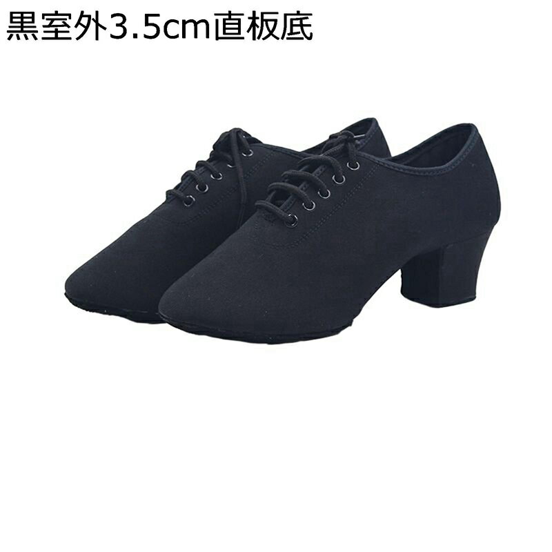 　　　 ◆◇◆人気の秘密◆◇◆ 【優良品質の合成革】靴はPU革を使って作って、皮質が柔軟で、光沢度が良いです。快適、軽量。 【レースアップ】定番の紐付き、ダンサー、初心者の最優先！美しい、適度な光沢を持つ、品の良い上品感を漂わせるダンスシュ...