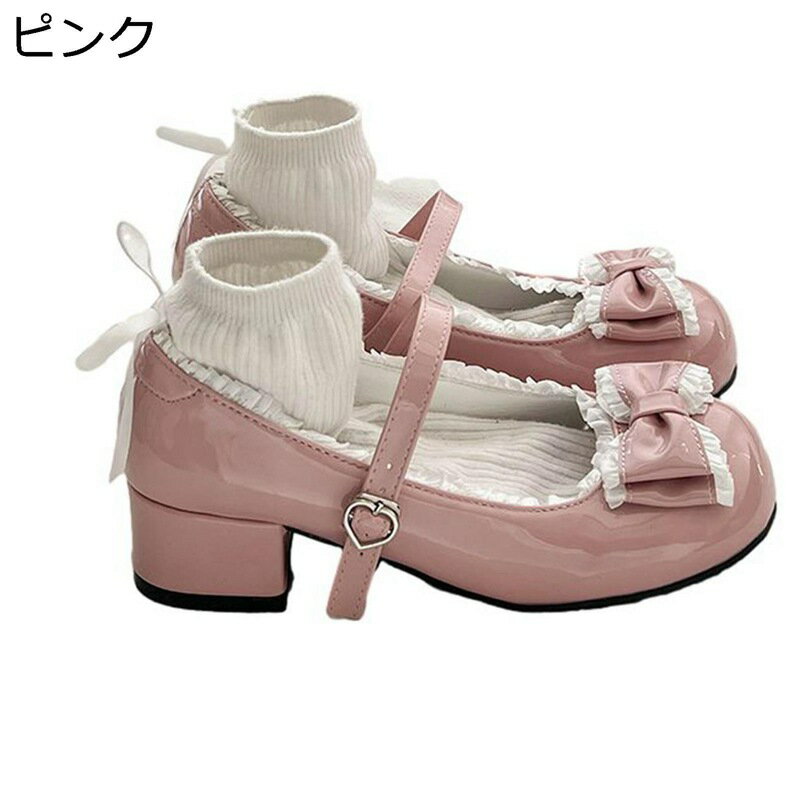 　　　 ◆◇◆人気の秘密◆◇◆ ヒールの高さ: 5CM 合皮だから多少の雨や水濡れなら気になりません。汚れならサッと拭けばキレイになって、お手入れらくちんコスプレパンプス！ 【キュートさ】パステルカラーの蝶結びがキュートさを高めるロリータ靴...