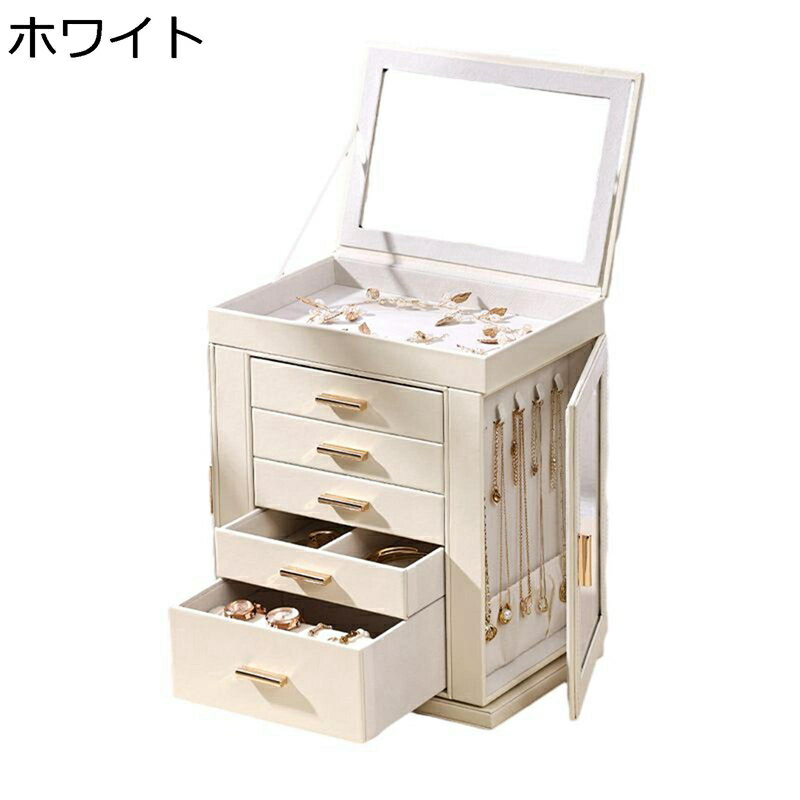 　　　 ◆◇◆人気の秘密◆◇◆ 【360度回転デザイン 】シンプルでモダンなスタイル、360度回転可能なデザインで、ジュエリーや小さな美容アクセサリーに簡単にアクセスできます。 【引き出しタイプ】積み重ね可能なデザインは、ドレッサーと化粧カ...