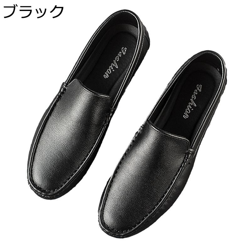 　　　 ◆◇◆人気の秘密◆◇◆ ◎柔らかな素材だから、履けば履く程足の形にフィット。 ◎靴紐を結ぶ手間が省けて脱ぎ履きしやすいという特徴を持つ。 ◎スリッポンタイプなので着脱も簡単。軽量で履き心地の良いドライビングシューズを探し方ぜひお試し...