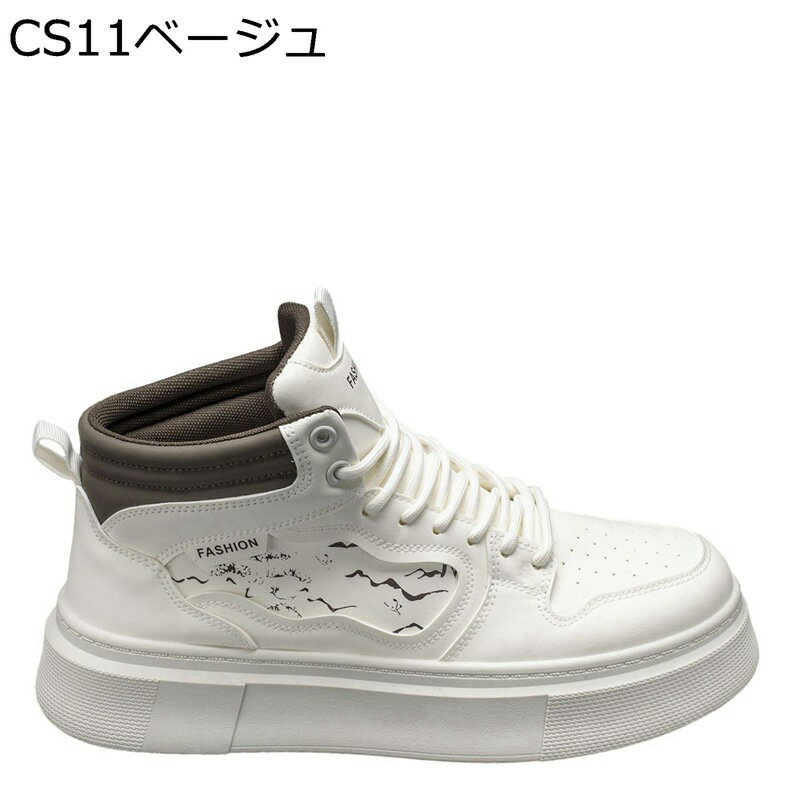 　　　 ◆◇◆人気の秘密◆◇◆ 【素材】アッパーは上質のPUレザーを使用、お手入れの手間が少ないのがポイント。雨や汚れは拭き取るだけでOK！靴内には柔らかく、ストレスの無い履き心地を実現。 【レースアップ調節】靴紐付く、脱ぐ履きやすいと快適...